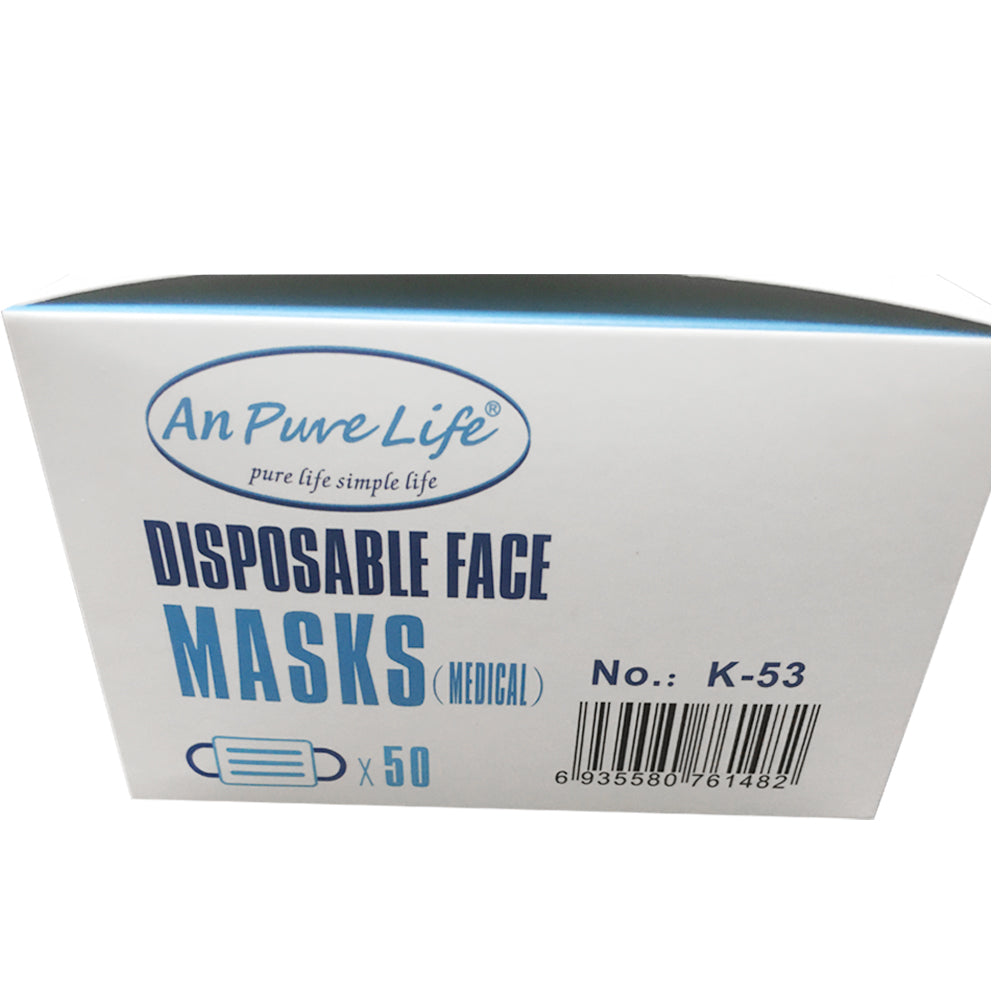 Disposable Medical Face Mask – Gridrax
